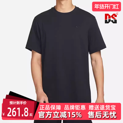 Nike耐克男士圆领透气短袖T恤