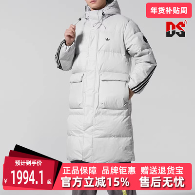 Adidas阿迪达斯三叶草男装女装2025冬季新款保暖连帽羽绒服KC2566