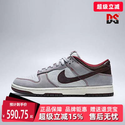 Nike耐克男鞋2026夏季新款Dunk Low Retro SE运动休闲鞋IH1942