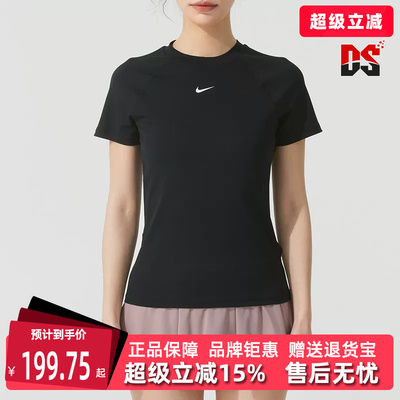 Nike耐克女装2026夏季新款PRO DF SS BASELAYER修身短袖T恤FV7843