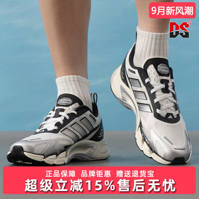 Adidas阿迪达斯男女同款2026夏季新款CLIMACOOL AC运动鞋KJ1700