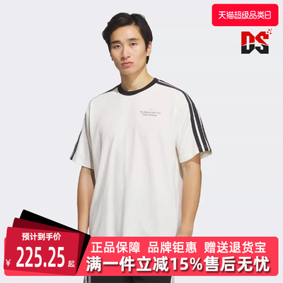 Adidas阿迪达斯男装透气短袖