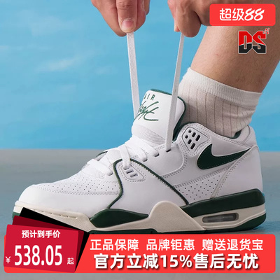 Nike耐克男鞋2025秋季新款AIR FLIGHT 89 LOW 运动休闲鞋HJ4484