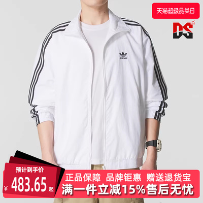 Adidas阿迪达斯三叶草男装2025秋季新款 FIREBIRD TT 外套JY1328