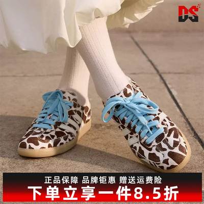 Adidas阿迪达斯三叶草板鞋