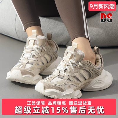 Adidas阿迪达斯男女同款春季新款XLG RUNNER DELUXE休闲鞋IH7799