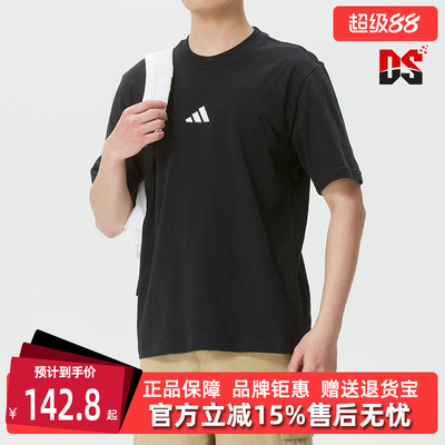 Adidas阿迪达斯男装2026夏季新款M SL SJ T运动休闲短袖T恤JE9024