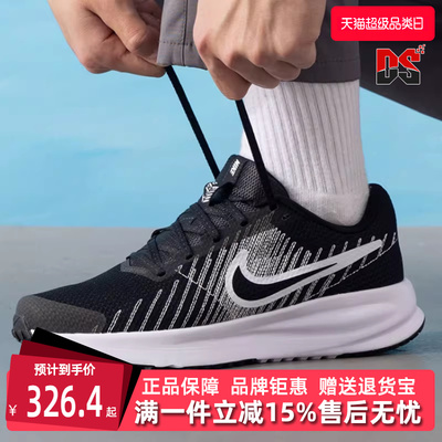 Nike耐克运动休闲跑步鞋
