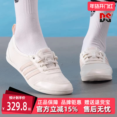 阿迪达斯女鞋系带休闲鞋