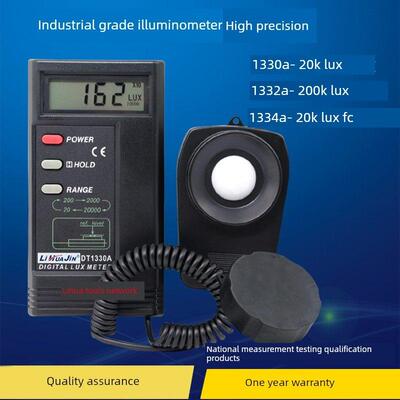工业级照度计高精度1330A1332A1334A亮度计光强计