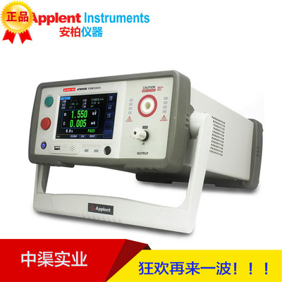 安柏AT9210交直流耐压测试仪AT9210A安规AT9210B交流电压测量