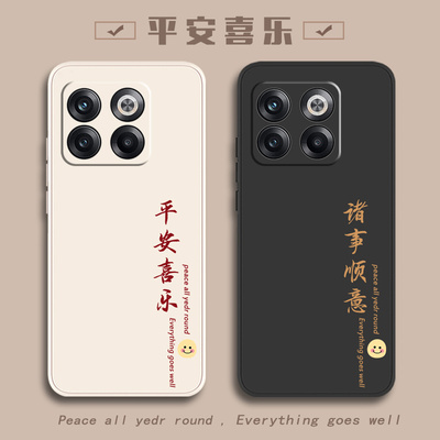 一加手机壳一加ACEpro