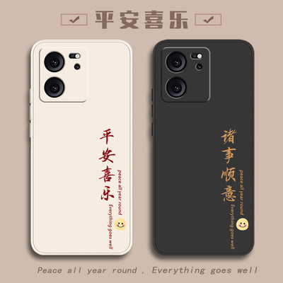 红米手机壳红米K60至尊
