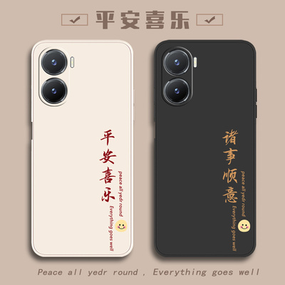 vivo手机壳vivoY35M+简约