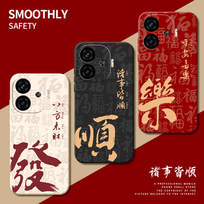 适用iqooz9turbo+十手机壳vivoz7