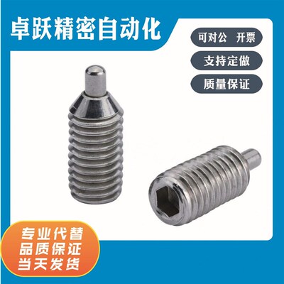 C-SPJZ3-20P C-SPJZ4-20P 5-20P 6-10P 8-10P 10-10P    弹簧柱塞