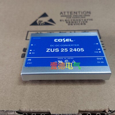 ZUS25 2405 ZUS252405 DC-DC 24V转5V 25W 现货