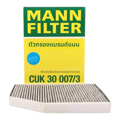 曼牌CUK30007/3空调滤芯适用新3系320 325 330 18款后宝马X3X4Z4