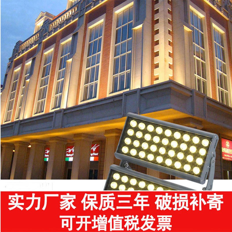 led投光灯户外泛光灯 低压照明灯 庭院酒店桥梁楼宇亮化防水射灯