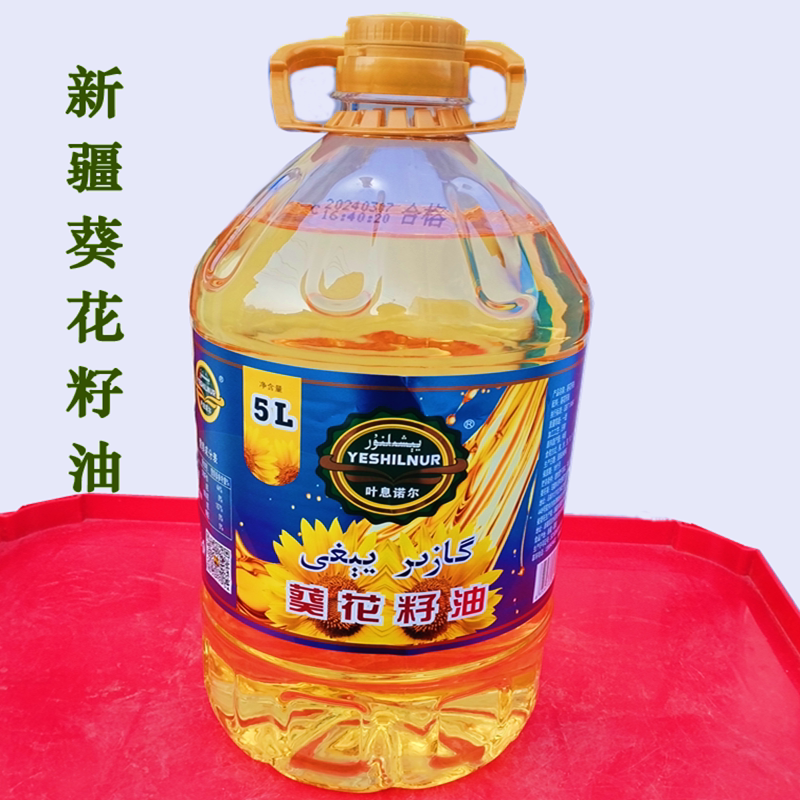 昌吉葵花籽油新疆物理压榨5L健康食用油炒菜专用营养植物瓜子油