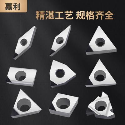 金刚石刀片CBN氮化硼数控硬钢铸铁车刀片 PCD铝用 铜刀粒高光洁度