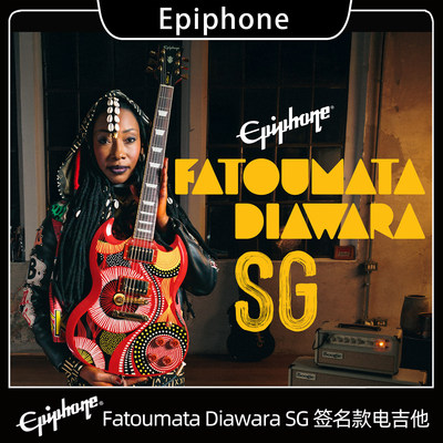 EpiphoneFatoumataDiawara电吉