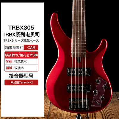 入门乐手101 YAMAHA雅马哈贝斯TRBX174 304四弦305初学者电贝司