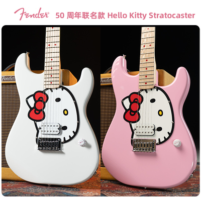 Squier电吉他HelloKitty联名款