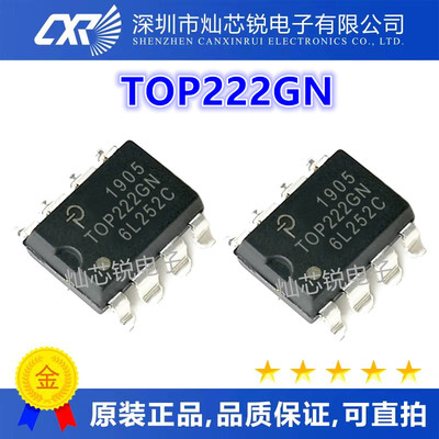 贴片 TOP222 TOP222G TOP222GN 液晶电源管理IC芯片 SOP8封装