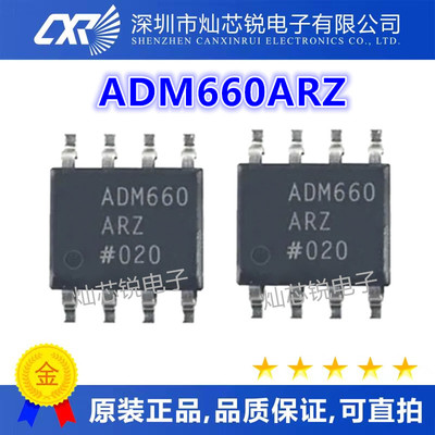 全新原装 ADM660ARZ 电压转换器芯片 SOP8 ADM660AR ADM660
