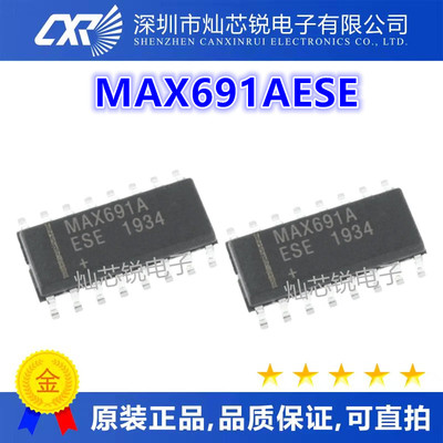 MAX691AESE MAX691A MAX691ACSE 监控电路IC SOP16 贴片 全新原装