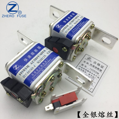 正熔熔断器105RSM-500V/75A 80A 85A 100A-2快速熔断器现货