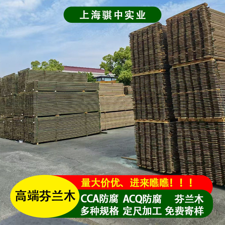 浙江芬兰木02大厂园林栈道防腐木条工程防腐木板材芬兰木龙骨户外
