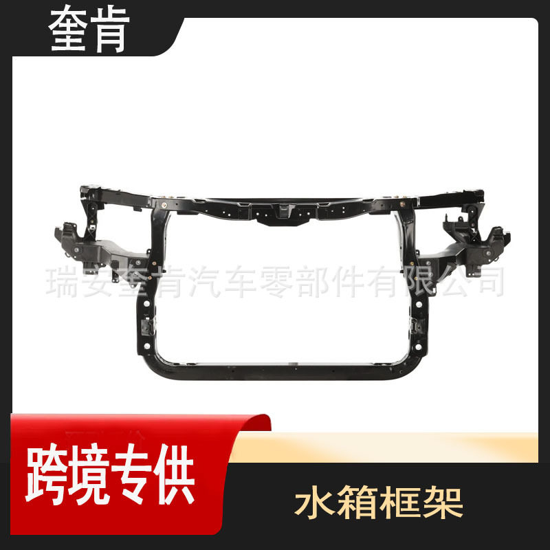 适用于2011-2021年吉普大切诺基散热器支架水箱框架5156109AB-PFM