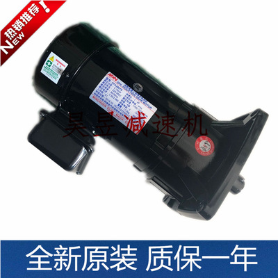 绮发吉辅刀库电机CFK28075明椿电气机械马达CFK22040刹车制动器