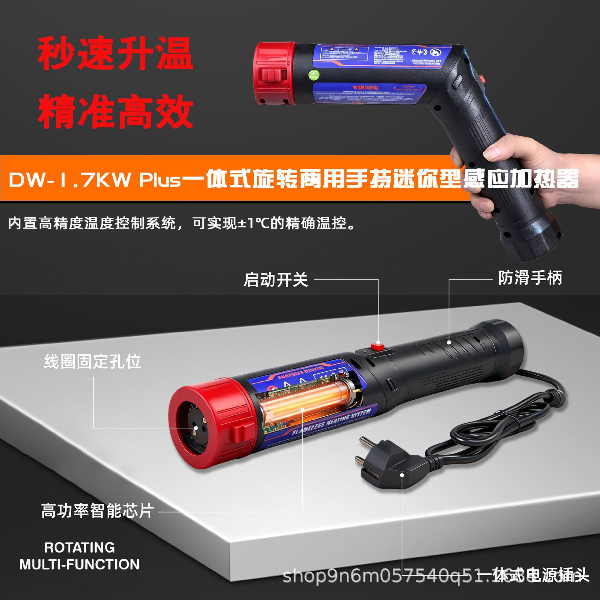 旋转式电磁感应加热器汽修机械金属件拆卸工具无火焰加热设备