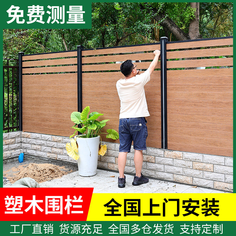 塑木围栏板栅栏户外花园庭院二代挂墙板防腐木塑露台木塑围栏墙板