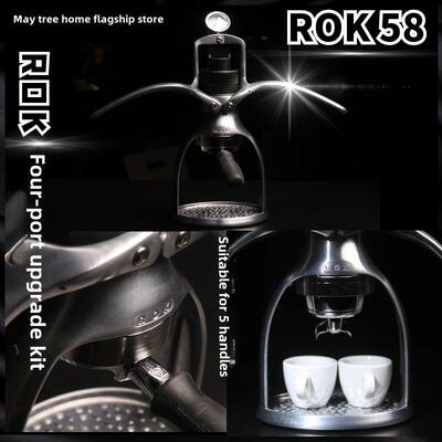 Rok58手柄升级套件手动压榨咖啡机手动浓缩咖啡萃取户外咖啡机