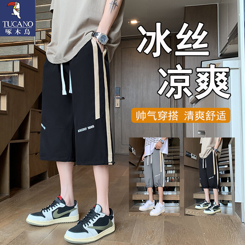 啄木鸟2025新款夏季短裤男薄款宽松直筒运动裤初中学生帅气休闲裤