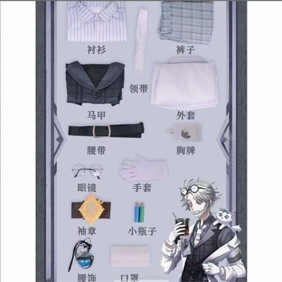 第五人格cos平行世界入殓师真理之下cosplay游戏套装入殓师服