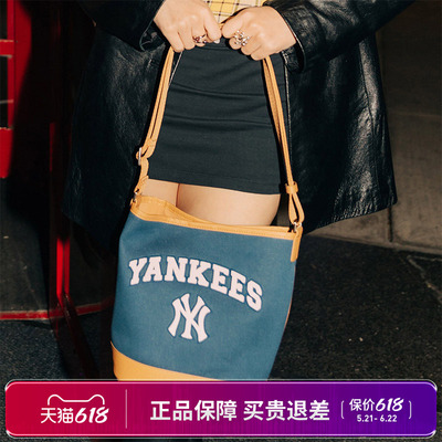 MLB男女情侣款运动休闲水桶包