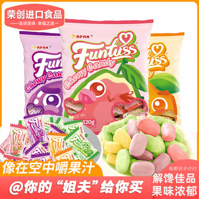 APAM欢特思芭乐水果软糖马来西亚原装进口番石榴糖解馋糖果零食