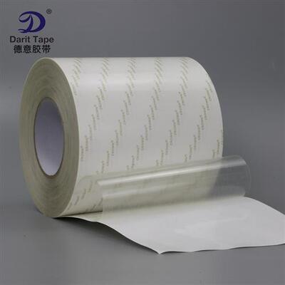 0.2mm厚透明PET薄膜双面胶带耐高温薄膜开关铭牌双面胶1020mm*50M