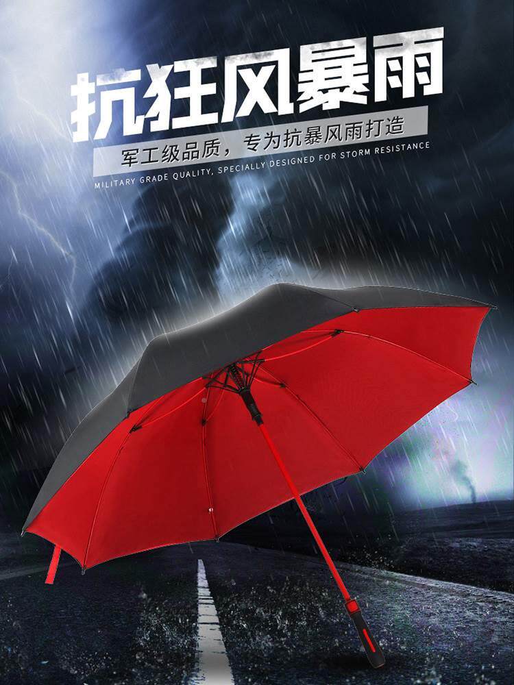 0寸自动高尔夫防水套雨伞双层长柄大号遮阳伞抗风暴直杆广告定制