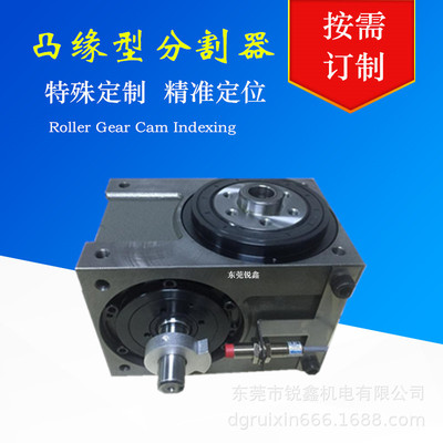 4工位凸缘型分割器70DF凸轮分割器RU70DF-04/08-2702RS3VW1X