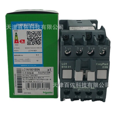 LC1N接触器LC1N1801B5N接触器LC1N1801B5N 18A 24V三级接触器