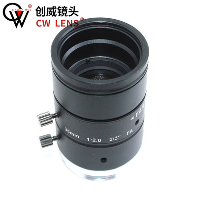 宇瞳镜头工业镜头 35mm 10MP 三分之二高清镜头 一千万像素 C接口