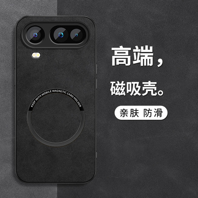 适用荣耀Magic8ProAir手机壳新款HONORmagic8proair高级皮纹保护套honor镜头全包带防摔外壳男软硅胶KP羊巴皮