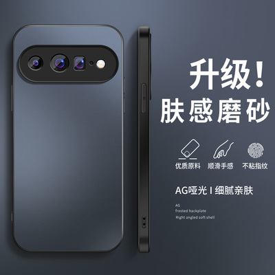 适用谷歌pixel11手机壳google11保护套镜头带防摔新款10proxl高级10Pro外壳软硅胶蓝黑AG磨砂肤感网红后盖女