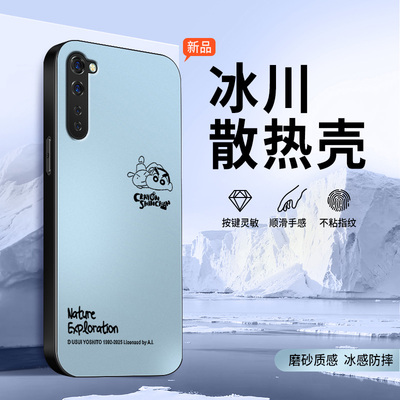 适用oppoReno3手机壳Ace保护套新款Reno3proace2高级外套镜头带防摔夏季凉外壳趣味小新冰感男女元气版OPPO软